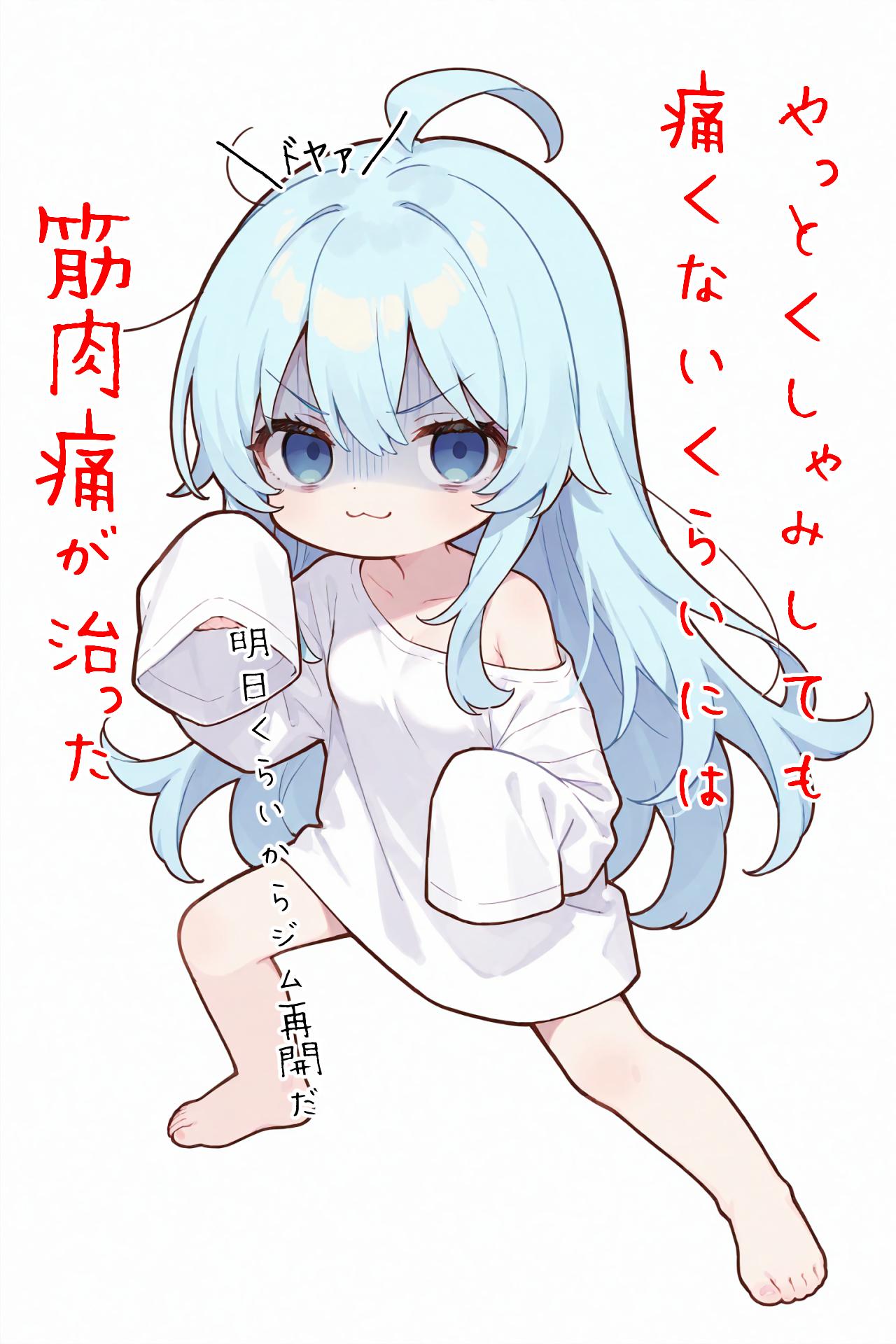 SNSでの近況報告時に使った自画像 | chichi-pui（ちちぷい）AIイラスト専用の投稿＆生成サイト