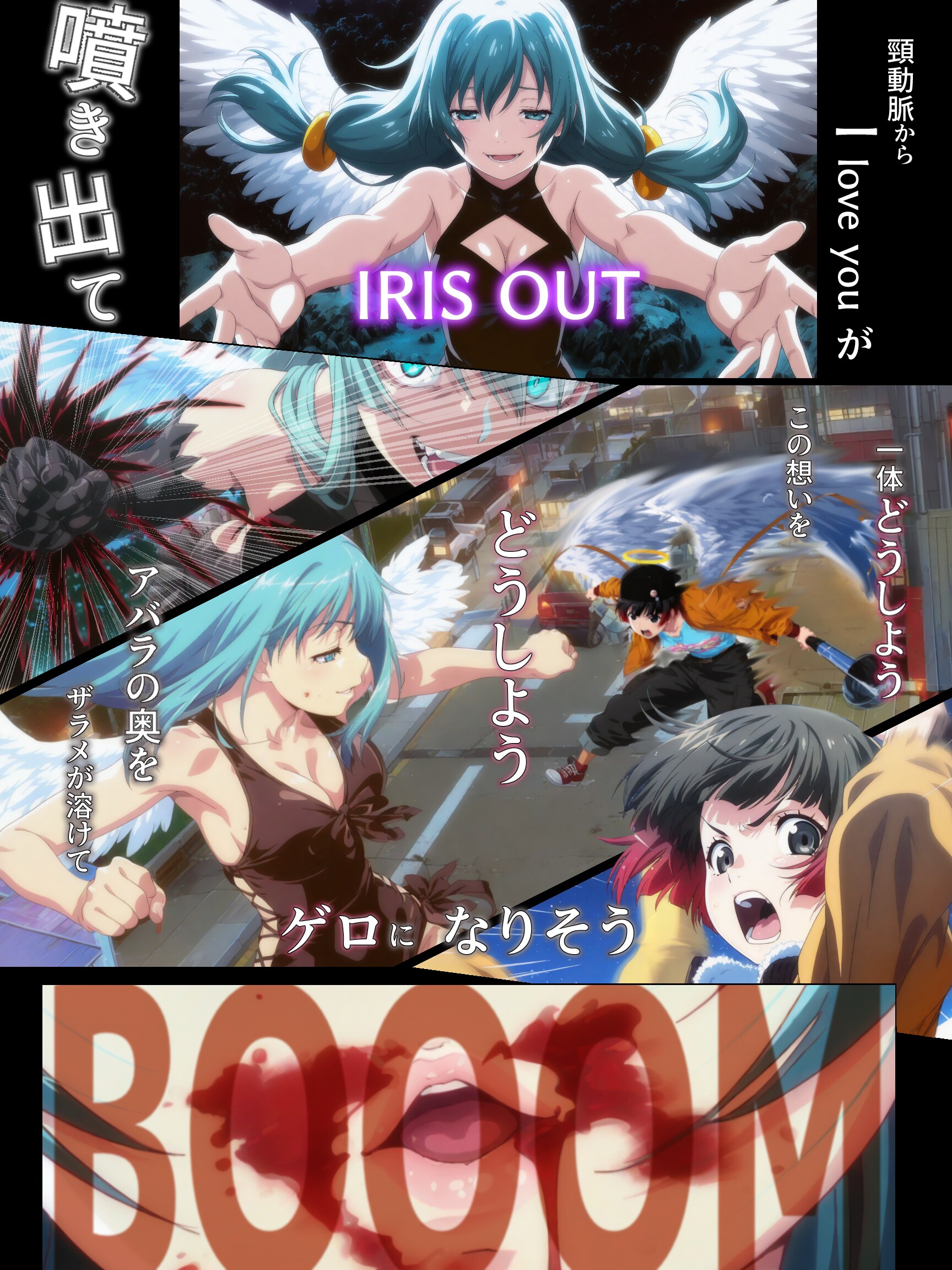 IRIS OUT | chichi-pui（ちちぷい）AIイラスト専用の投稿＆生成サイト