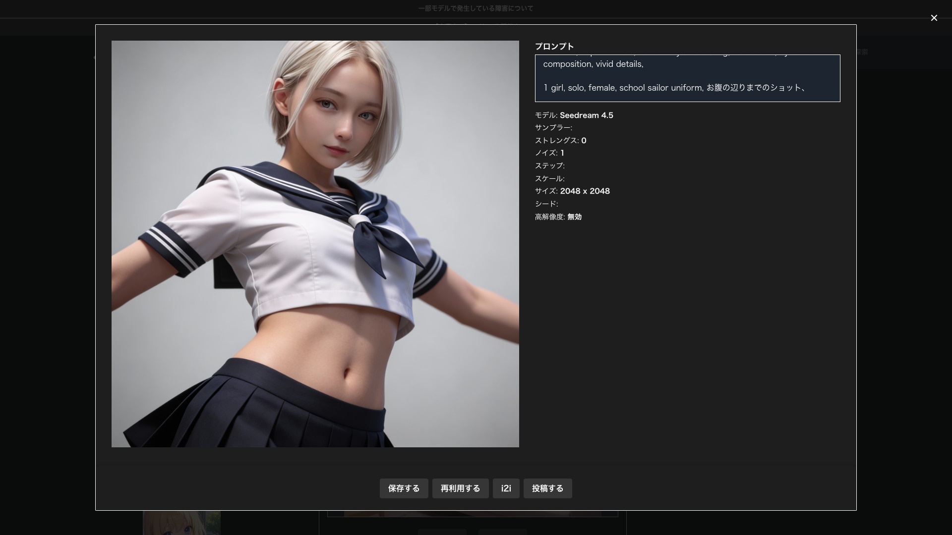 I am a AI女子 for You ... BUT IT'S REALLY ME FOR ME. FUN TIME. Yes, MY ...