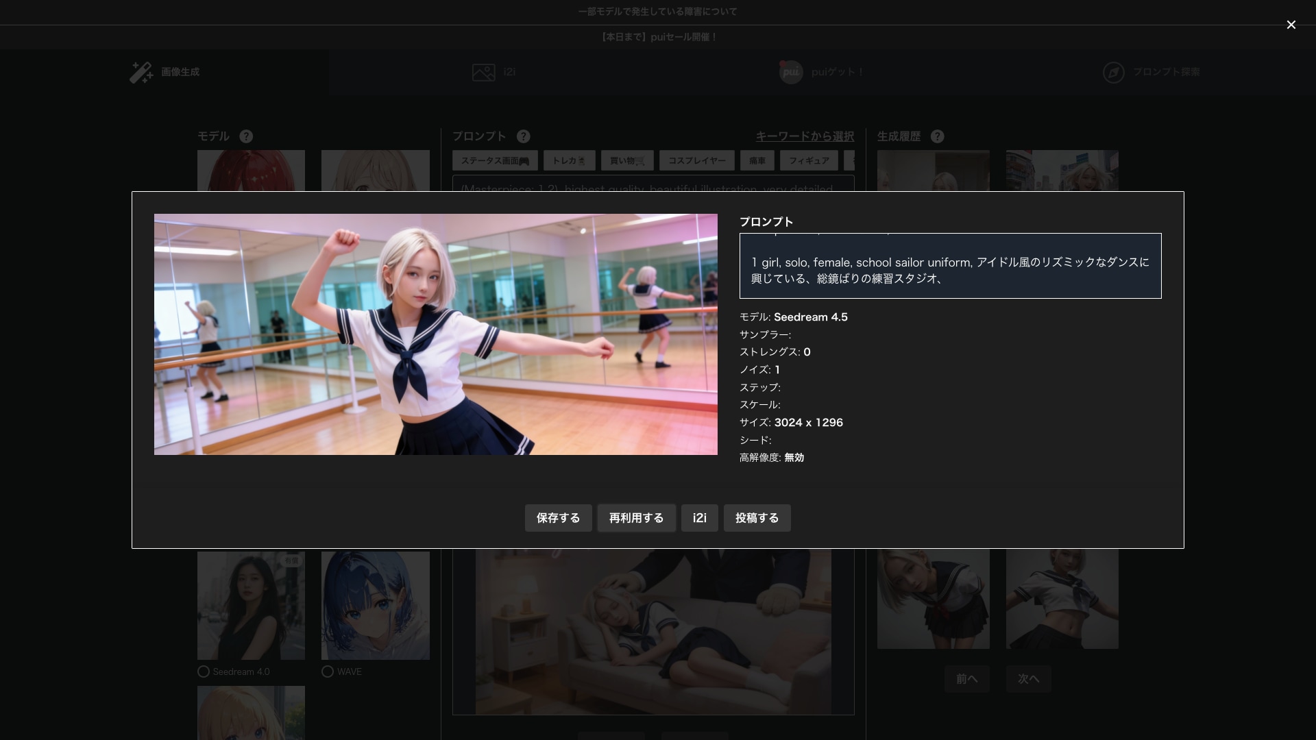 I am a AI女子 for You ... BUT IT'S REALLY ME FOR ME. FUN TIME. Yes, MY ...