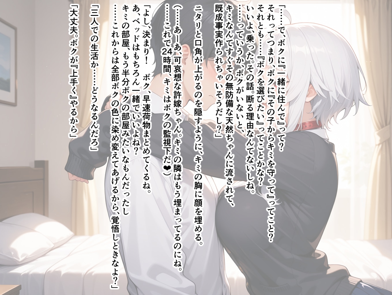 一番は壊れたキミだった | chichi-pui（ちちぷい）AIイラスト専用の投稿＆生成サイト