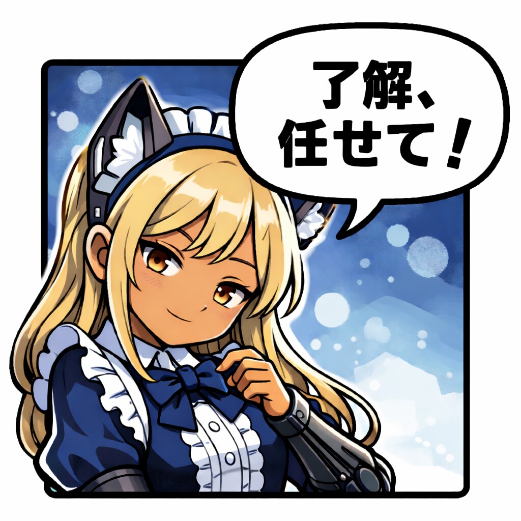 ちからわざ | chichi-pui（ちちぷい）AIイラスト専用の投稿＆生成サイト