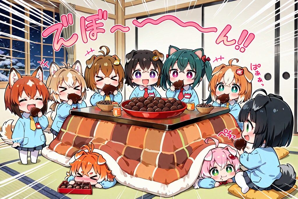2月14日はバレンタインデー、チョコレートの日、ネクタイの日 | chichi-pui（ちちぷい）AIイラスト専用の投稿＆生成サイト