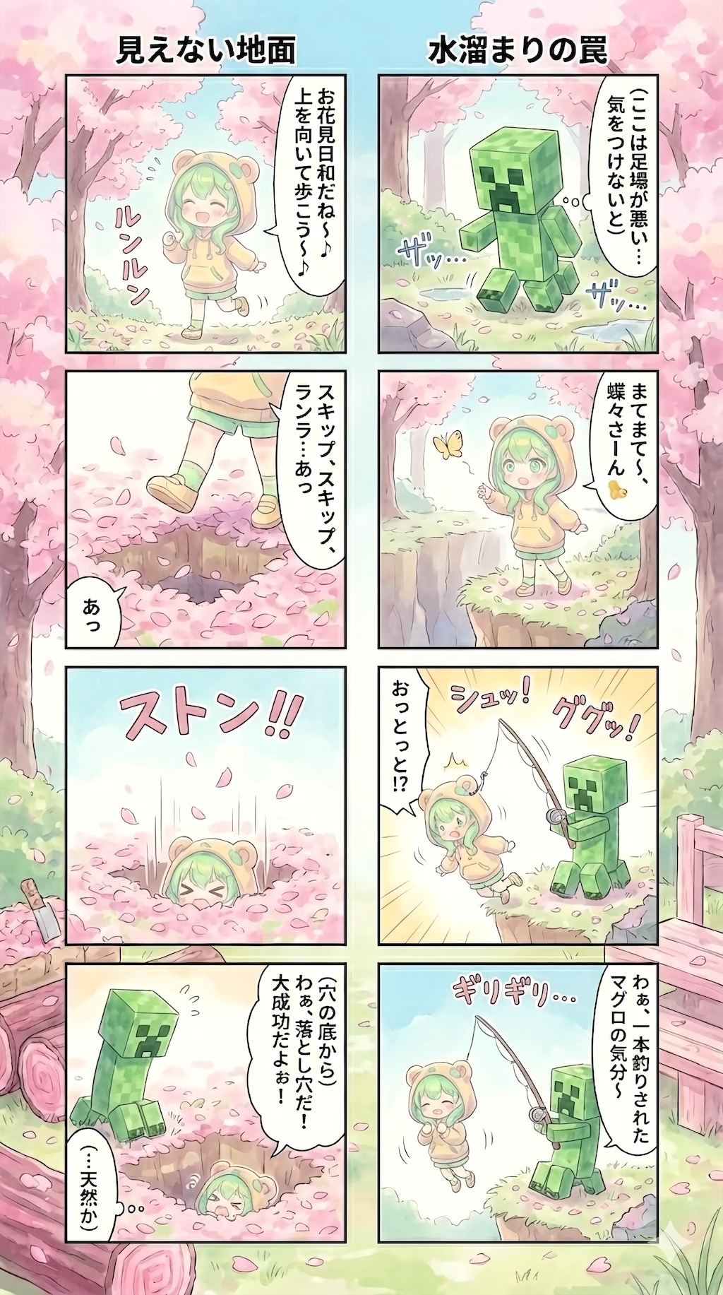 The Oversaturated Spring | chichi-pui（ちちぷい）AIイラスト専用の投稿＆生成サイト