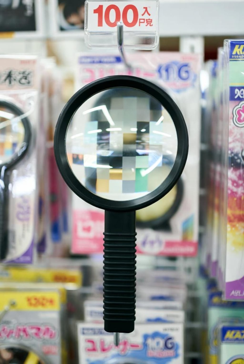 モザイク虫眼鏡 | chichi-pui（ちちぷい）AIグラビア・AIフォト専用の投稿＆生成サイト