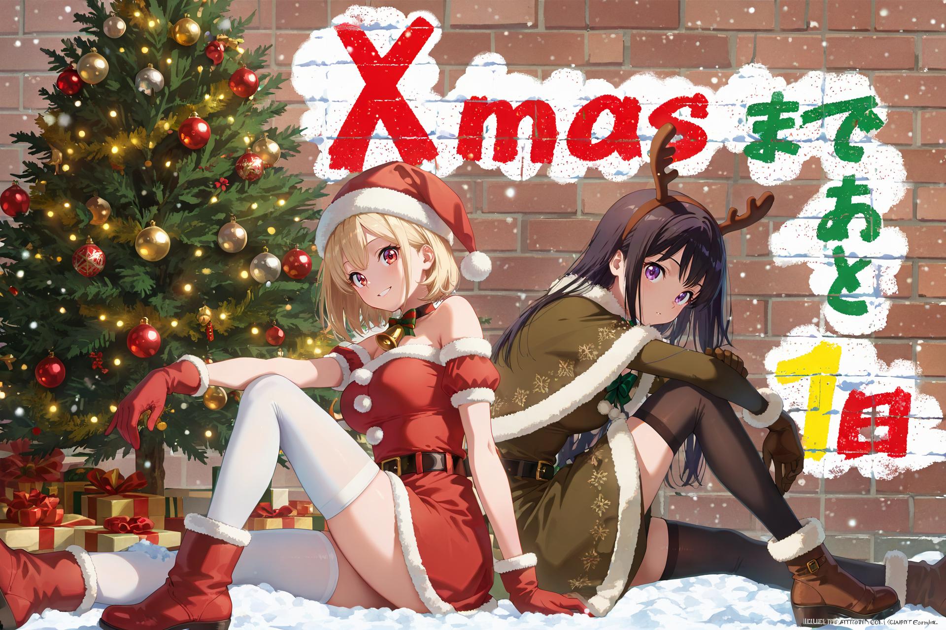 アドベントカレンダー2025『12月24日』 | chichi-pui（ちちぷい）AIイラスト専用の投稿＆生成サイト